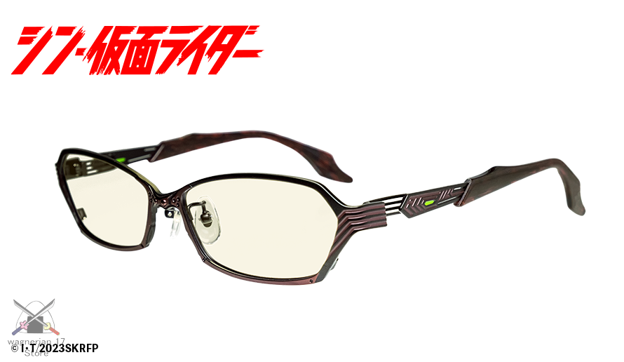 Sin Kamen Rider Kumo Augment 01 Model Glasses Flame – wagnerian17store Sin Kamen Rider Kumo Augment 01 Model Glasses Flame – wagnerian17store