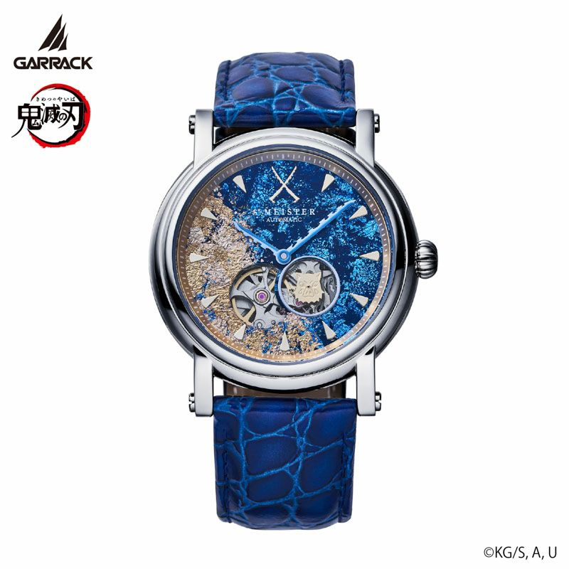 Demon Slayer GARRACK S-MEISTER Collaboration Inosuke Model Watch ...
