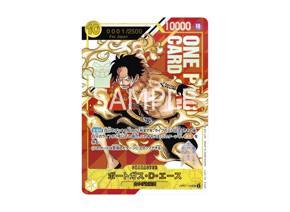 Portgas D Ace SEC-P [OP07-119] Flagship Battle – wagnerian17store