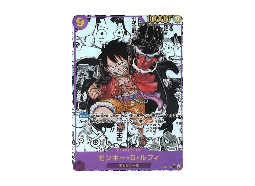 Monkey.D.Luffy SEC-SP [OP09-119] – wagnerian17store