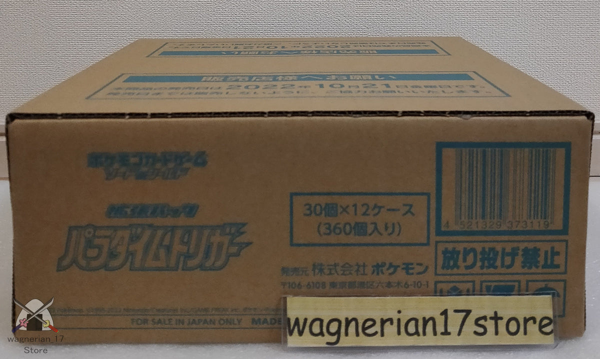 Pokémon Card Game Sword & Shield Paradigm Trigger Box – wagnerian17store