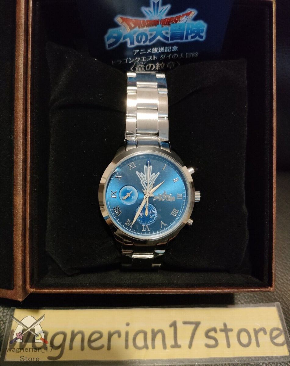 Dragon Quest Dai's Great Adventure Premium Watch – wagnerian17store