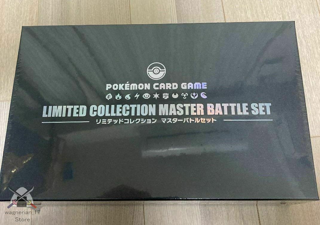 Pokémon Card Sun Moon Limited Collection Master Battle Set ...